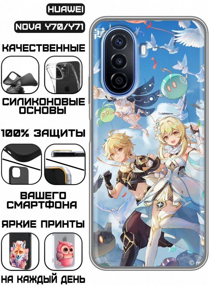 Чехол для Huawei nova Y70, Huawei nova Y71 с принтом Аниме Геншин (Хуавей Нова У70, Хуавей Нова У71)