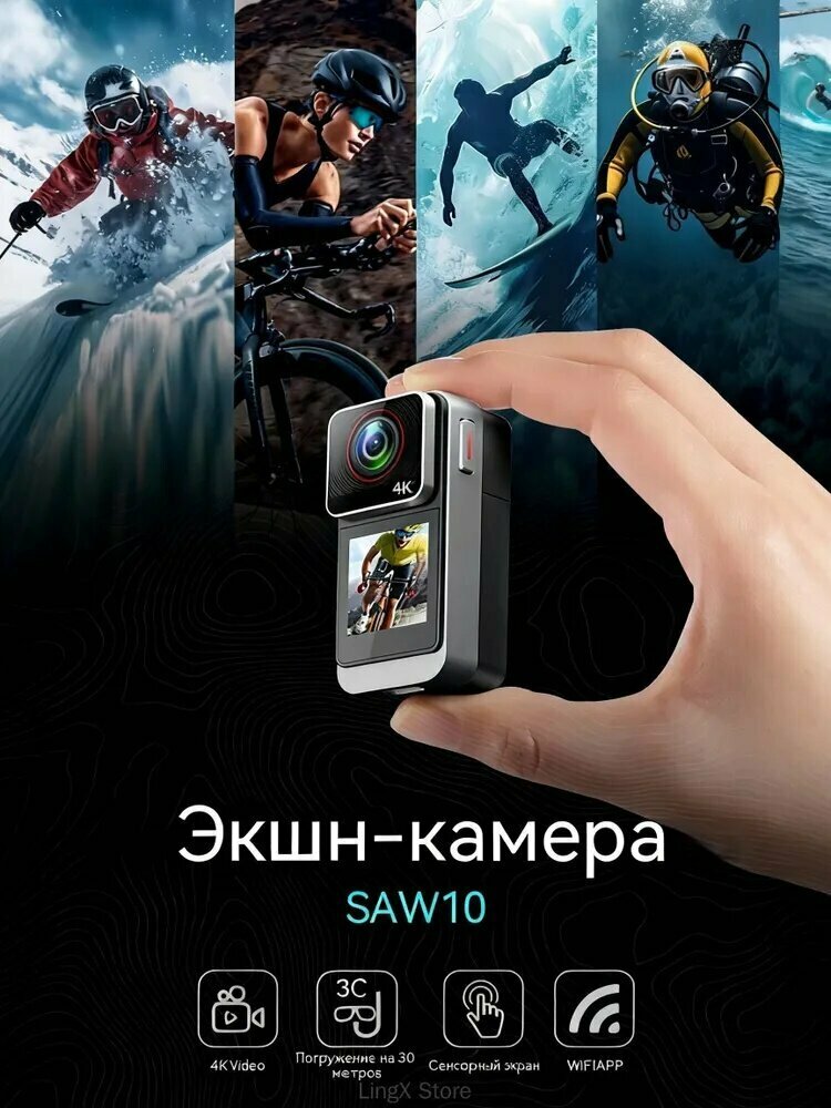 Спортивная камера с разрешением 4K и 1,3-дюймовым IPS-дисплеем full-touch HD