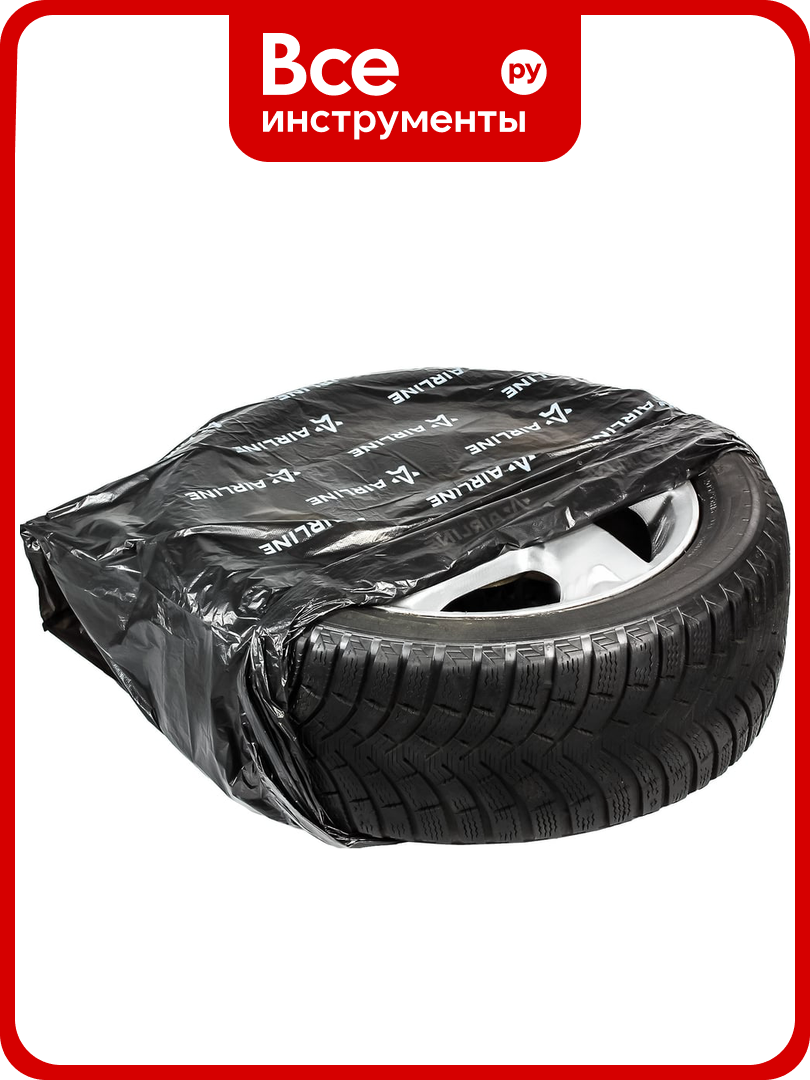 Мешки для колес Airline R12-22, PRO, ПНД повышенной прочности, 25 мкм, 115x115 см, комплект 4 шт, черный