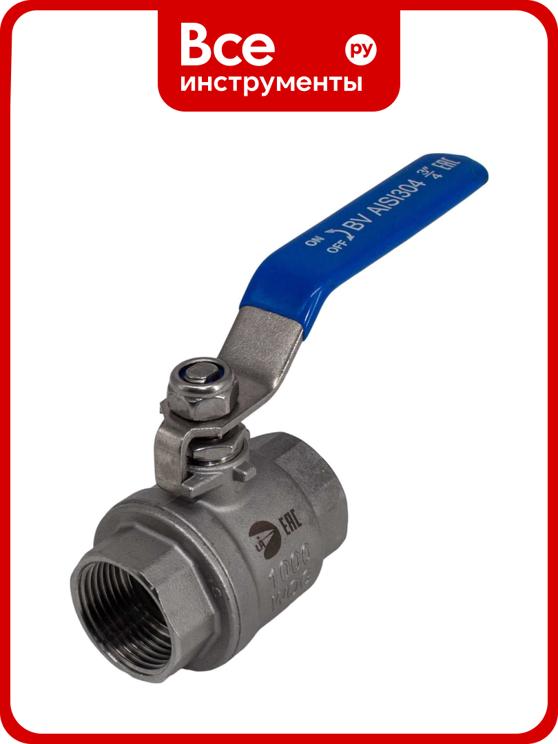 Кран шаровый муфтовый двусоставной нержавеющий NEWKEY (2PC) AISI304 DN20 (3/4"), (CF8), PN64 NK-BML20/4