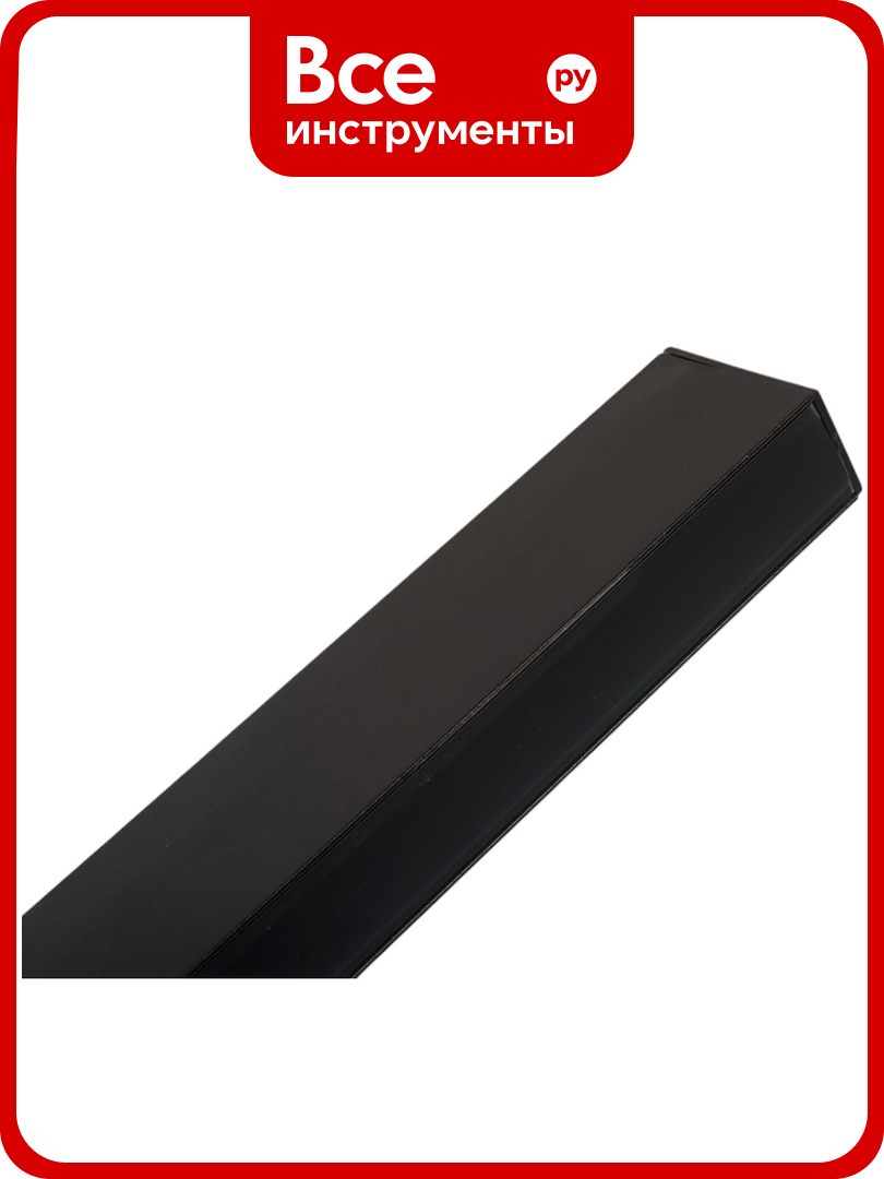 Трековый шинопровод EKS COLIBRI 220V черный, 1000*31*57 мм, 0У-00001340