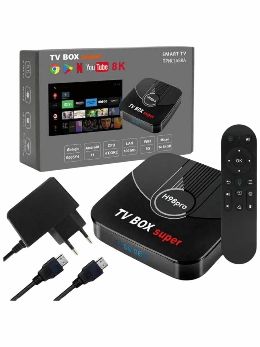 Смарт-ТВ-приставка H98pro Android 11.1 TV Box, 2ГБ+16ГБ, Bluetooth, HDMI.