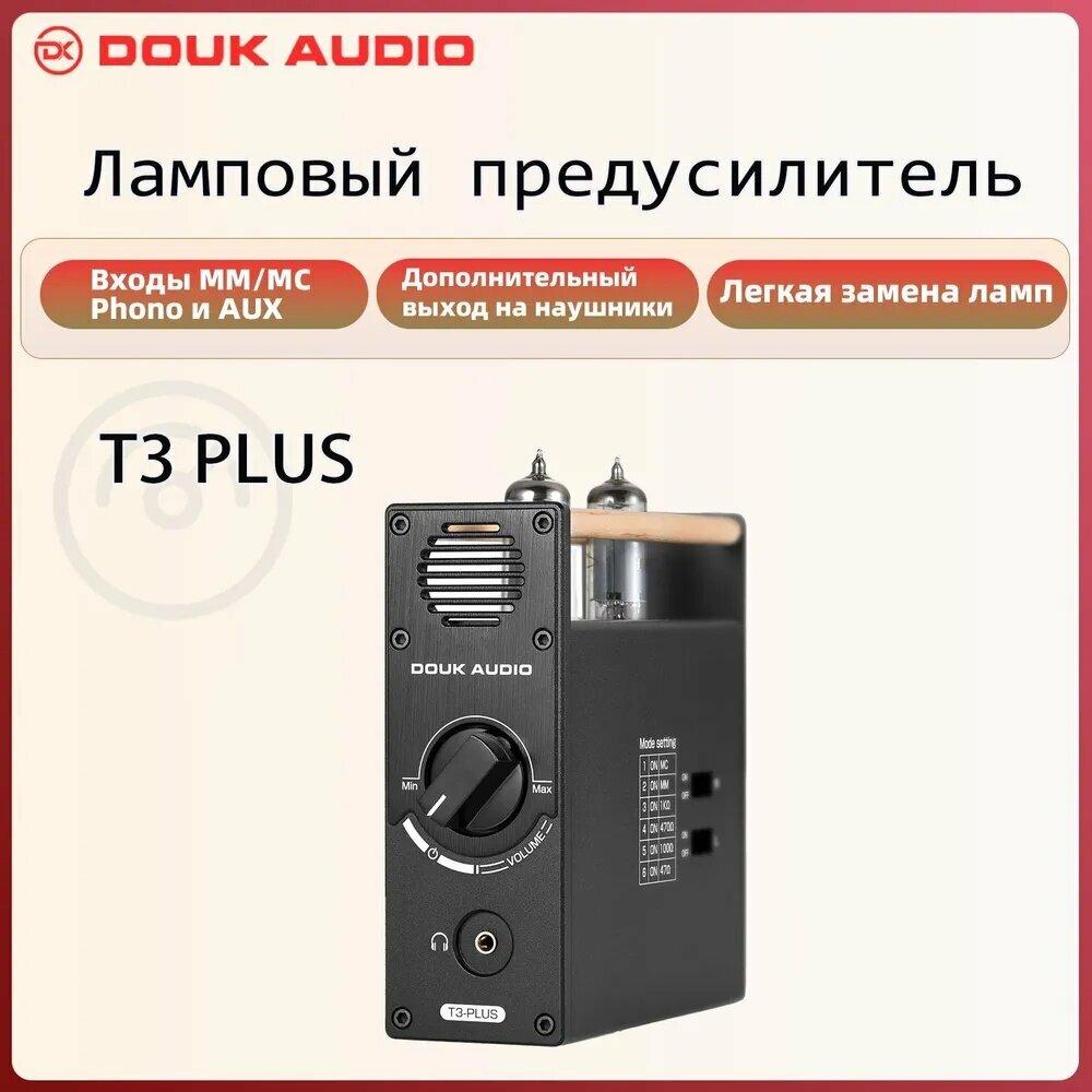 Douk Audio T3 Plus Мини-6A2 ламповый мм/MC фонокорректор для проигрывателей Hi-Fi стерео RCA предусилитель для наушников