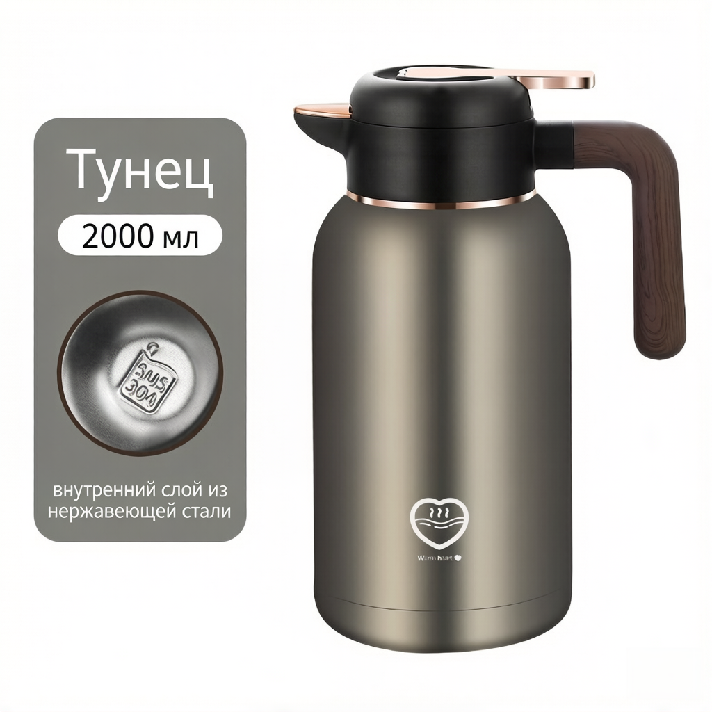 Термос 2L из нержавеющей стали 304, вакуумный, с деревянной ручкой, для дома, большой объём