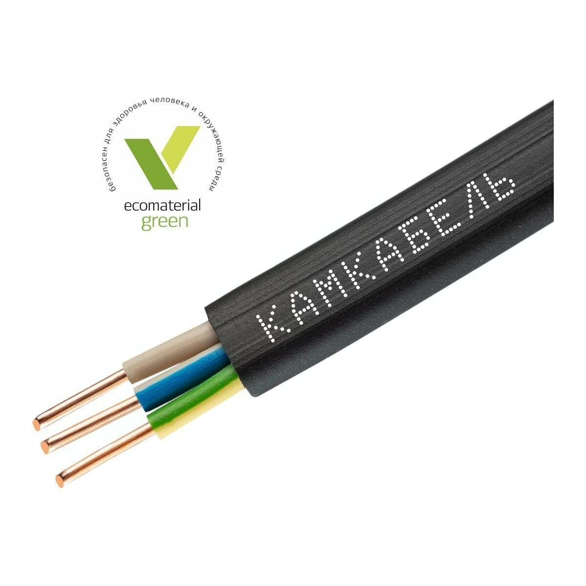 Камкабель Кабель ВВГ-ПНГ А - LS 3x2.5 мм 10 м ГОСТ 1157К30HG00070А0010М