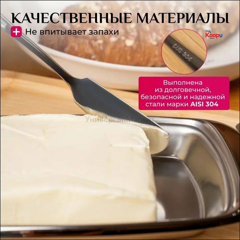 Масленка, сырница — фото 1