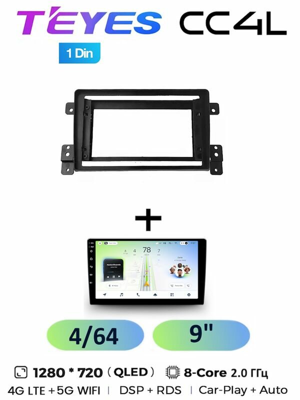 Магнитола Teyes CC4L 4/64 Gb для Suzuki Grand Vitara 3 2005-2015 1 din 9 дюймов, 8-ми ядерный процессор, QLED экран, 4G, Wi-Fi, CarPlay