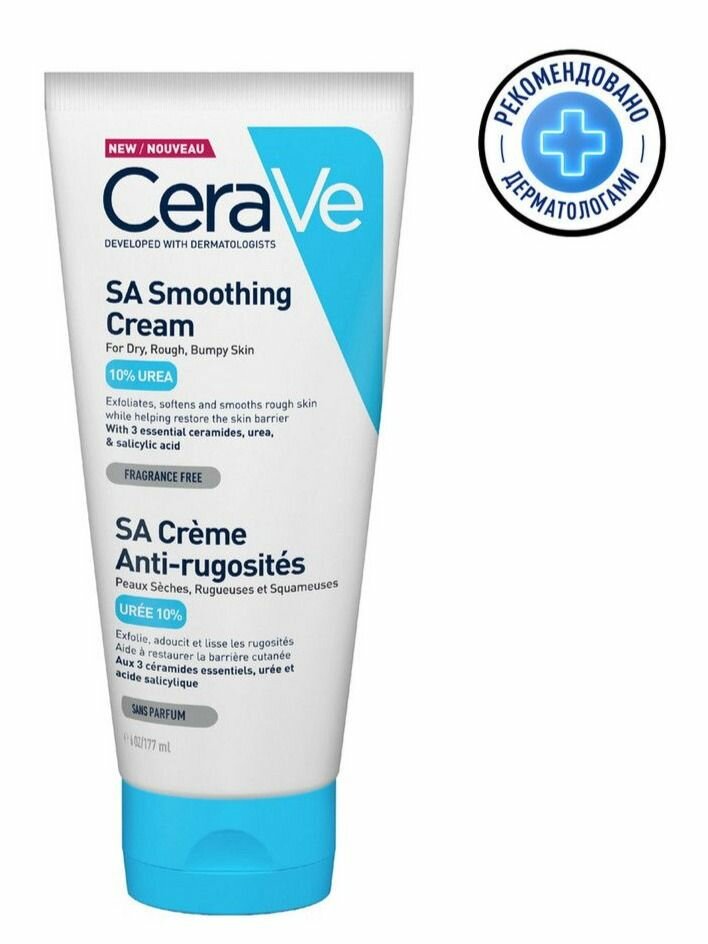 Крем CeraVe SA Smoothing Cream смягчающий для огрубевшей кожи