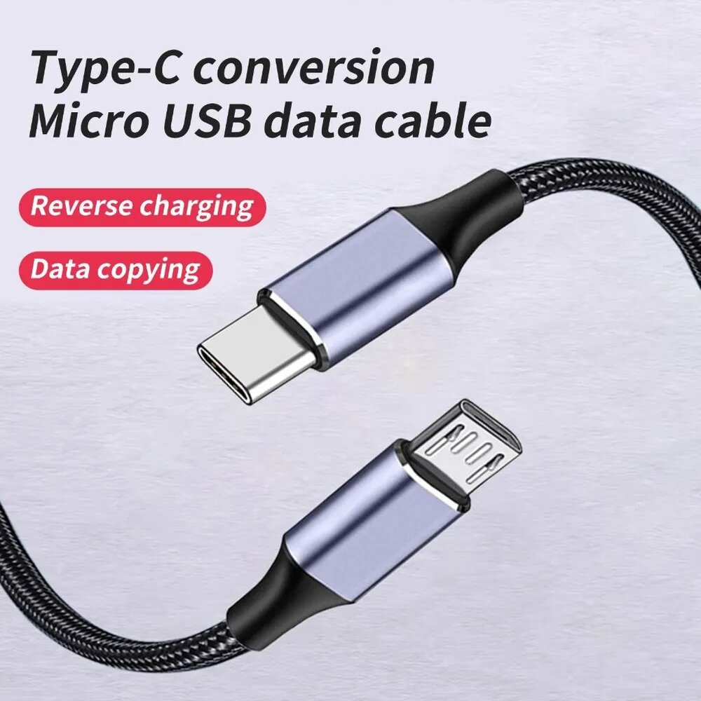(1 шт.) Кабель OTG Type C - Micro USB — фото 1