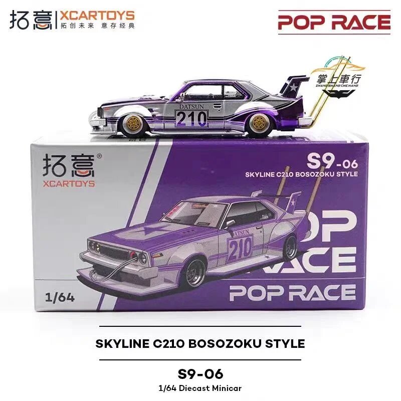 XCARTOYS Skyline C210 Bosozoku, S9-06, 1:64