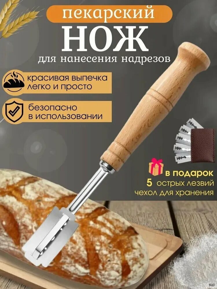 Точилка для ножей, ножниц, 6 см, 6 предм.