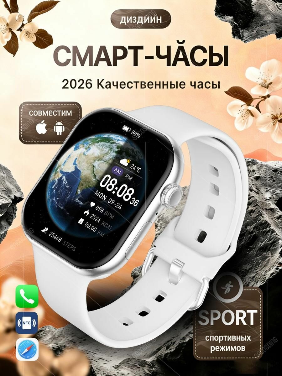 Cмарт часы мужские мужчин и женщин Bluetooth звонки, NFC, компас, GPS трек APP , SOS, IP67 водозащита, 20 спортивных режимов, мониторинг пульса, кислорода, сна, для iPhone Huawei Xiaomi самсунг