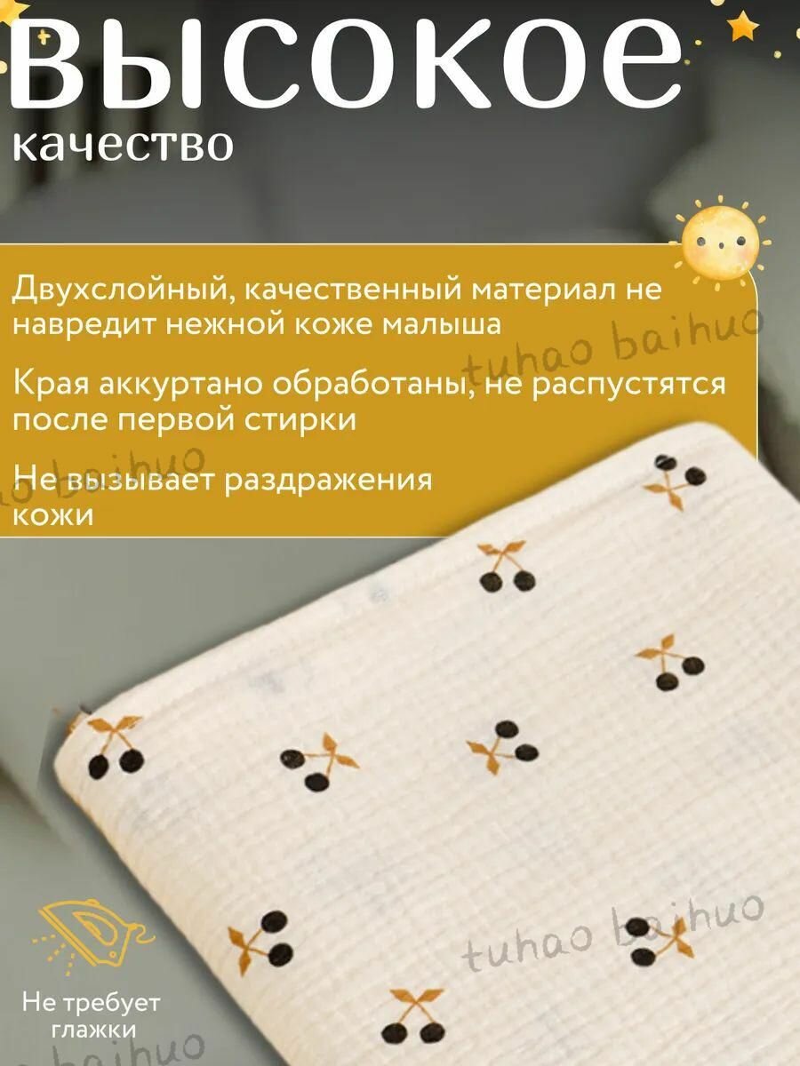 Пеленка текстильная — фото 1