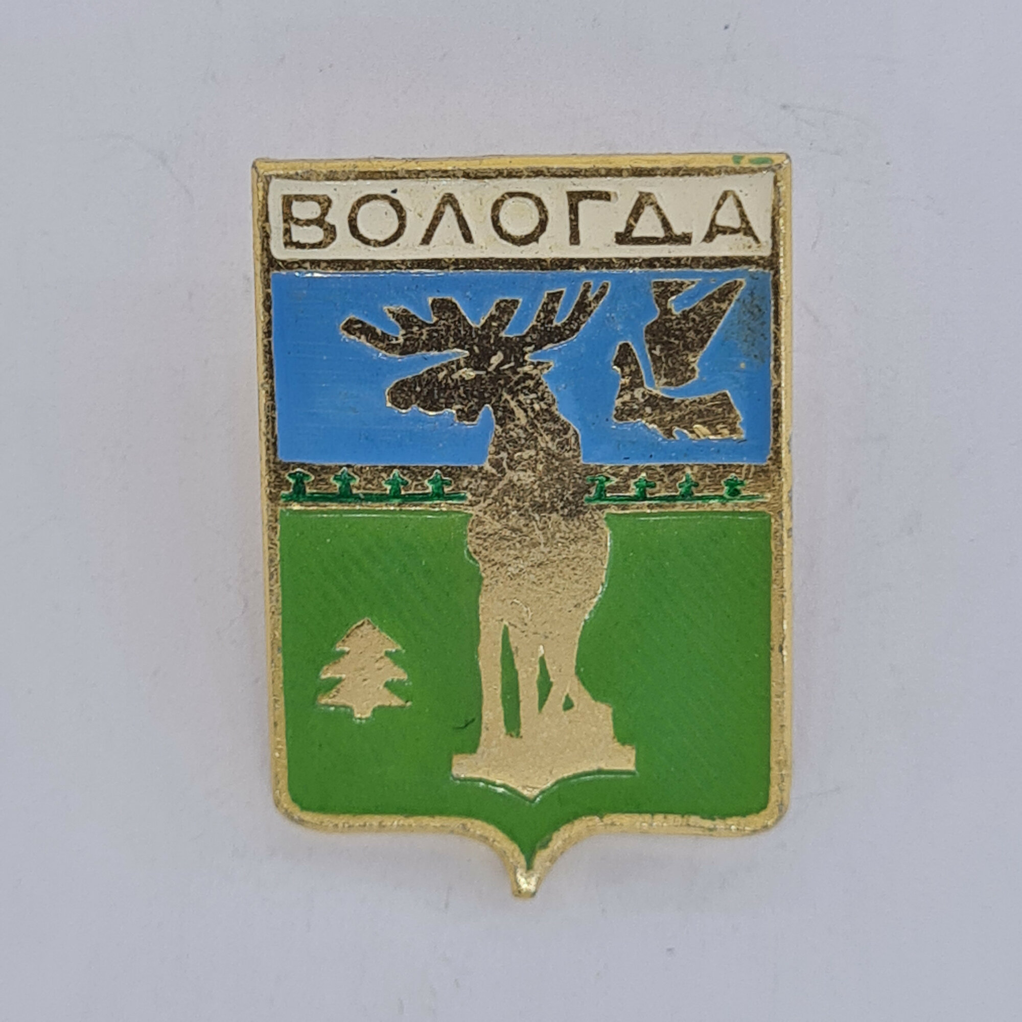 Значок СССР. Вологда, городской герб с лосем и птицей. Винтажный значек.