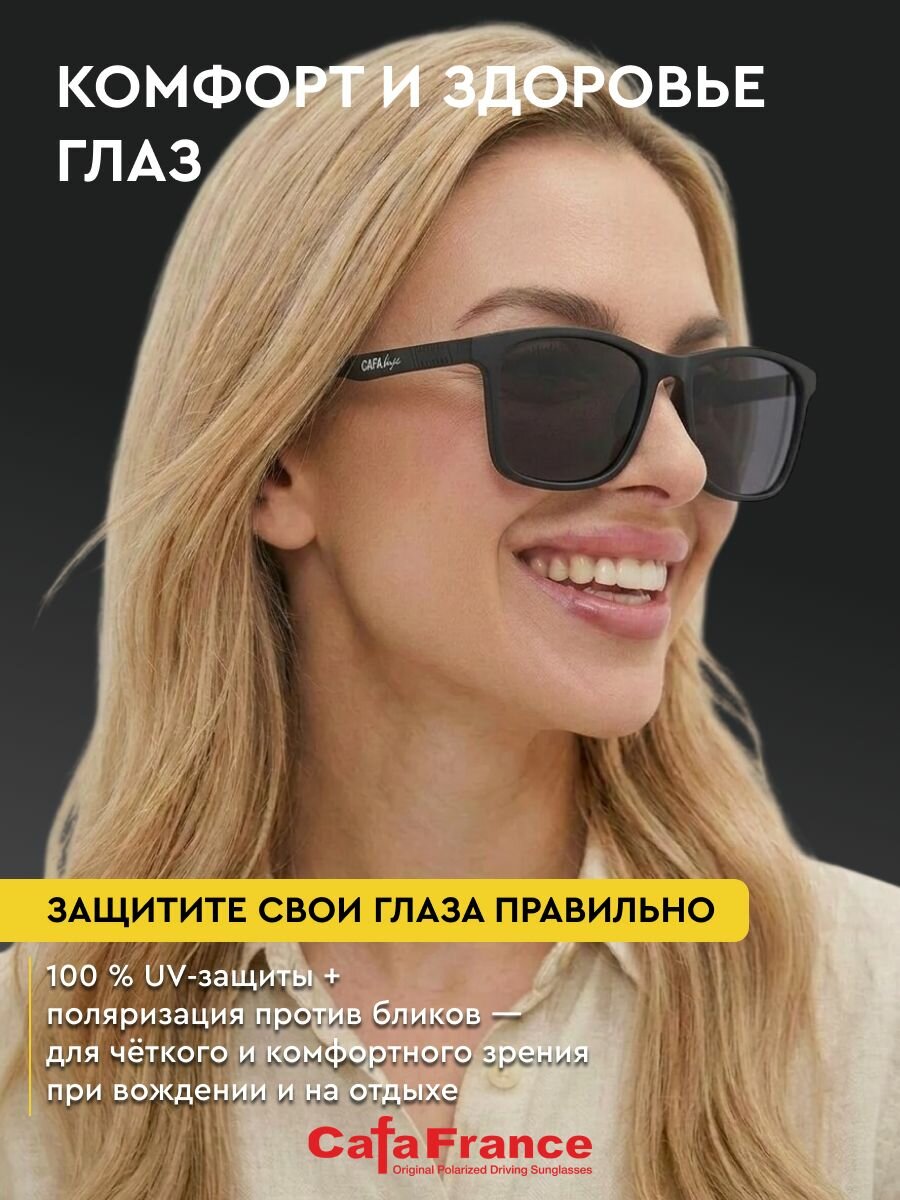 Солнцезащитные очки CF Company, черный — фото 1