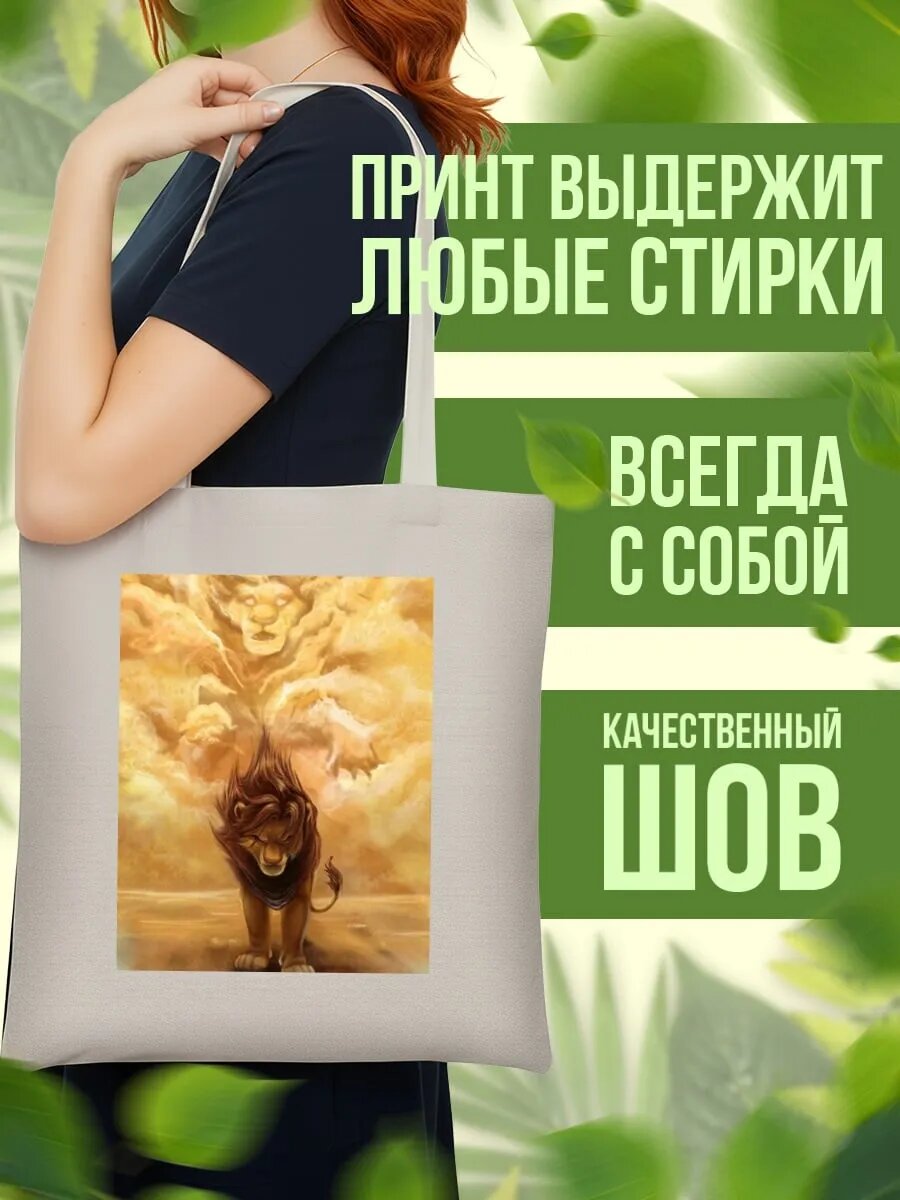 Сумка , айвори — фото 1