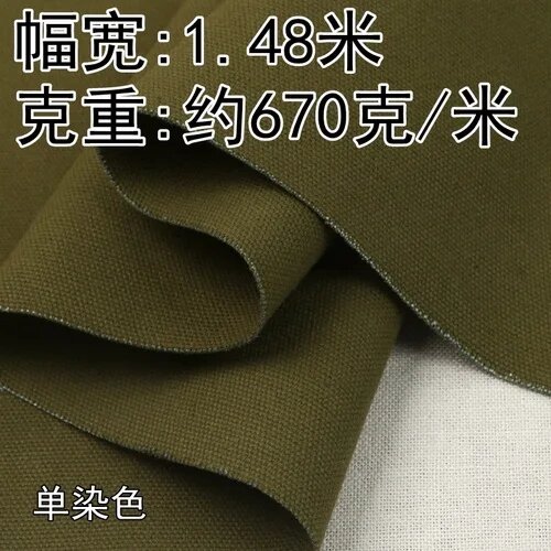 Хлопковый грубый холст, Dark green, 1.48 м