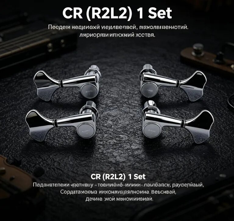1 Комплект Струн Gotoh GB707 Для Электробаса (4/5/6) С Колками И Тюнером (без Коробки)