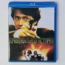 Криминальная история. Blu-ray фильм