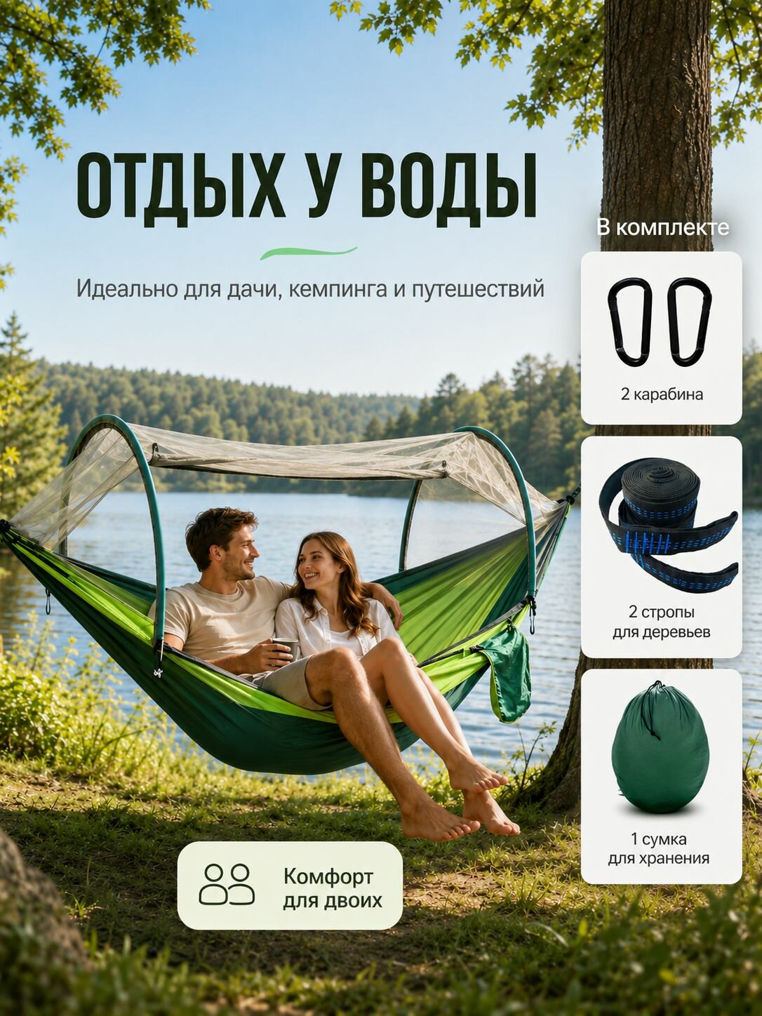 Гамак Нейлон, 140х270 см