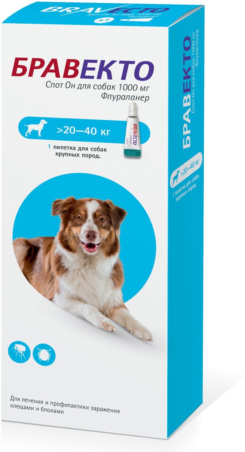 MSD Animal Health Бравекто капли спот-он от блох и клещей для собак 20 - 40 кг 1000 мг
