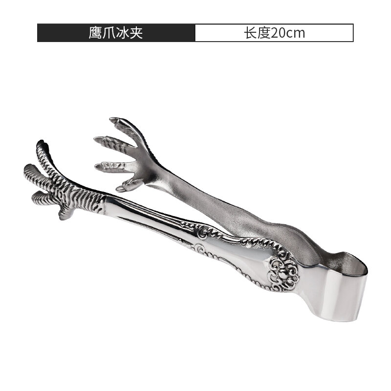 Щипцы для льда из нержавеющей стали Mr. Stainless Steel Eagle Claw, щипцы для ледяных шаров, щипцы для кубиков льда, утолщенные щипцы Eagle Claw, круглые щипцы для ледяных шаров, квадратные щипцы для льда