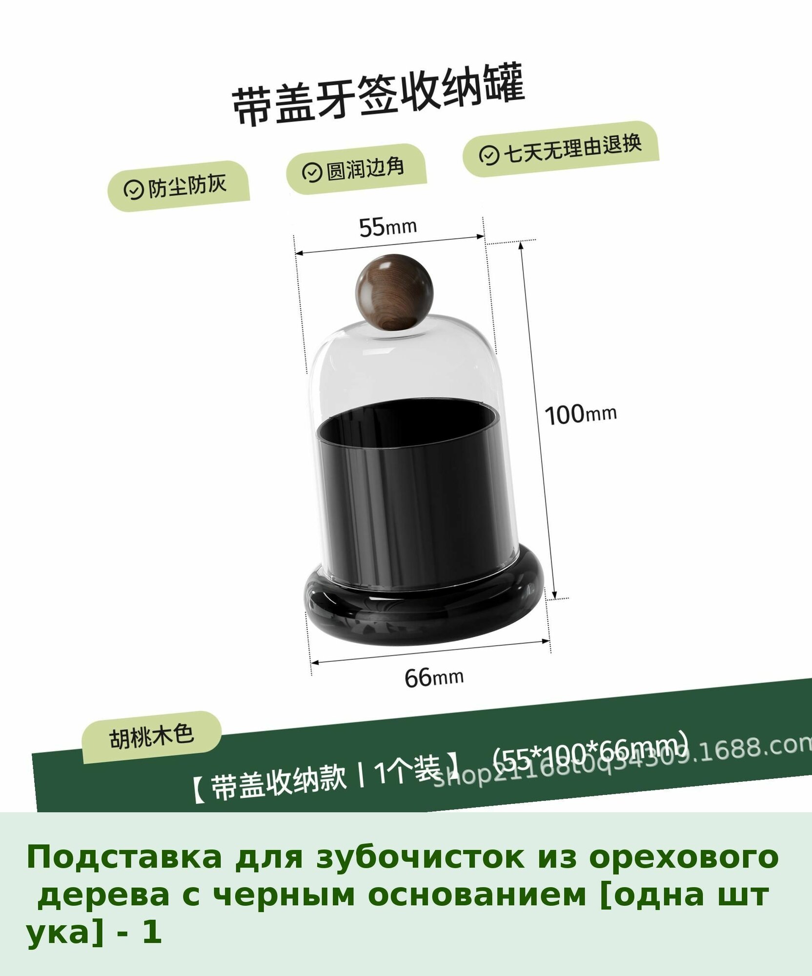 Элегантная ваза для зубочисток и ватных палочек в винтажном стиле для гостиной