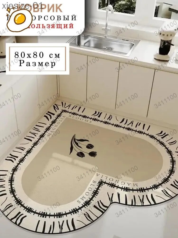 Ковер 80x80 см