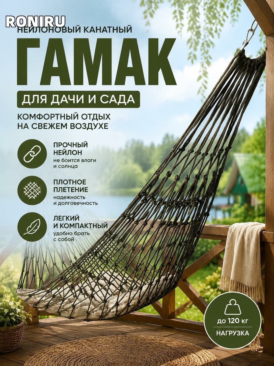 Нейлоновый канатный сетчатый гамак для дачи и сада — подвесной уличный гамак для отдыха и релаксации на веранде