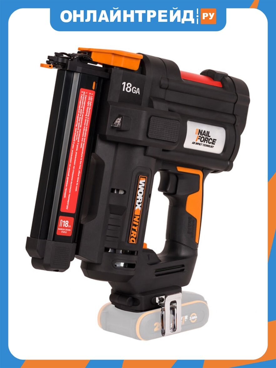 Степлер аккумуляторный Worx WX844.9 NITRO, без АКБ и ЗУ