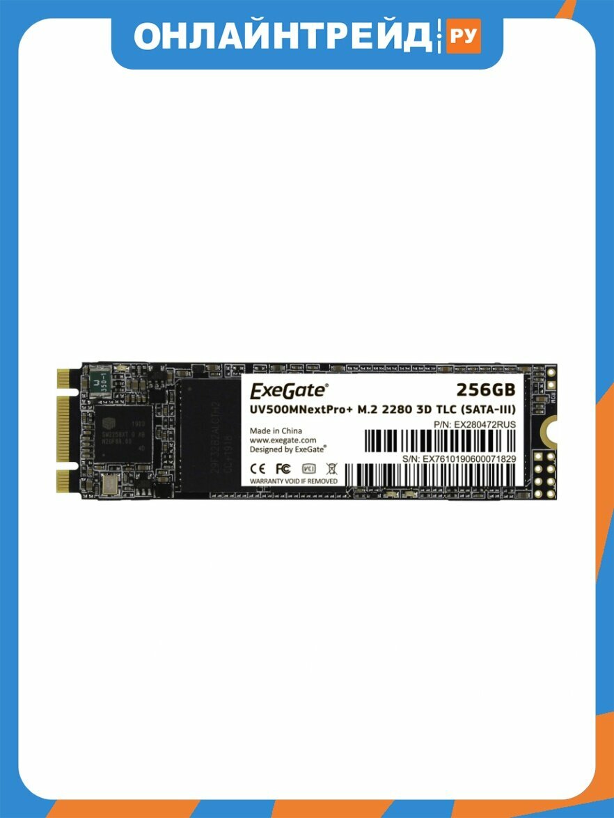 SSD диск Exegate NextPro+, 256Гб , M.2 2280, SATA (EX280472RUS)