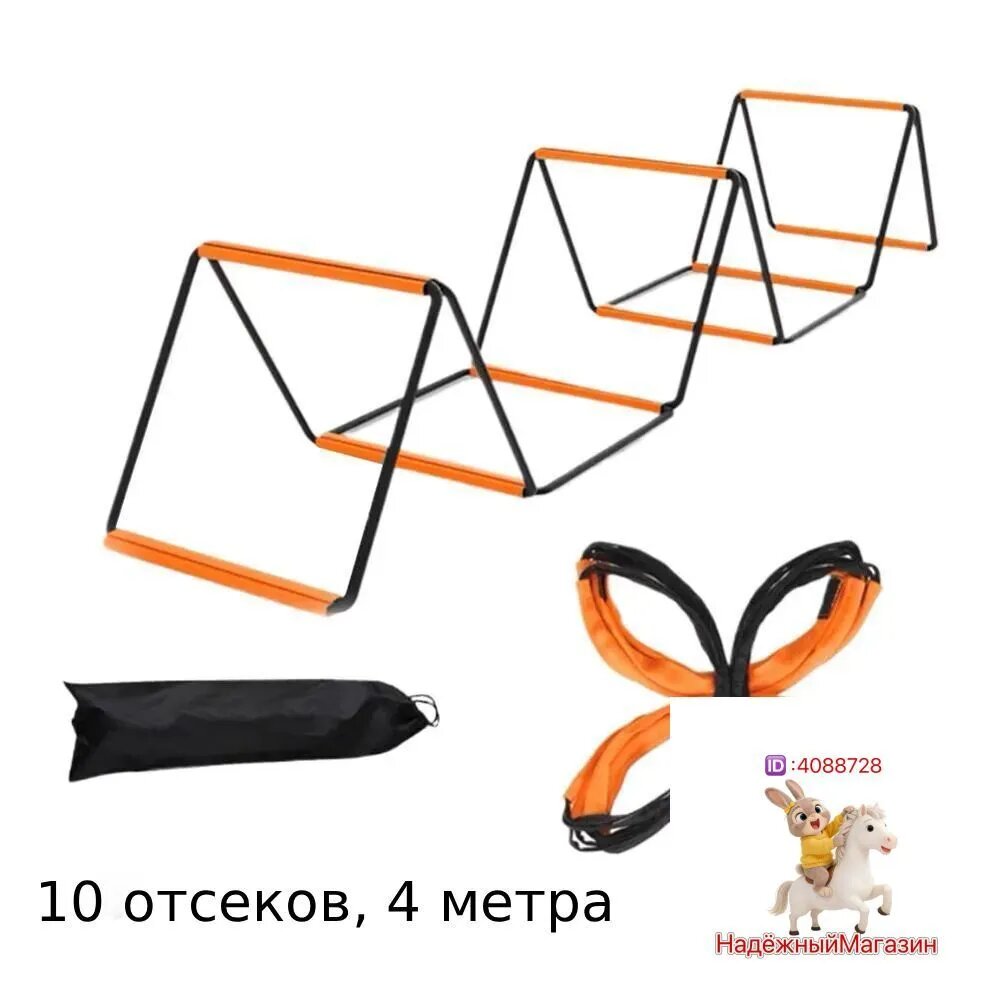 Координационная дорожка Cпортивная лестница для спорта