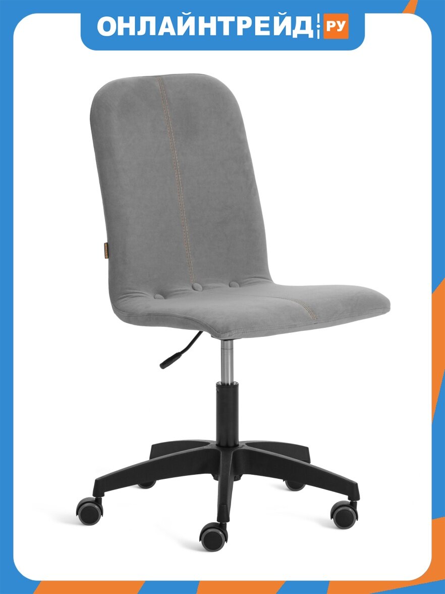 Кресло офисное Tetchair Рио Пл/Rio Pl флок , серый
