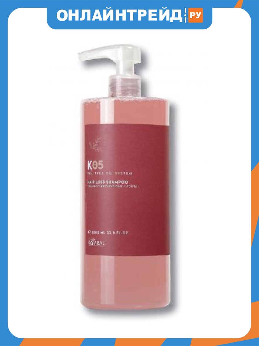 Шампунь против выпадения волос Kaaral K05 Anti Hair Loss Shampoo, 1 л