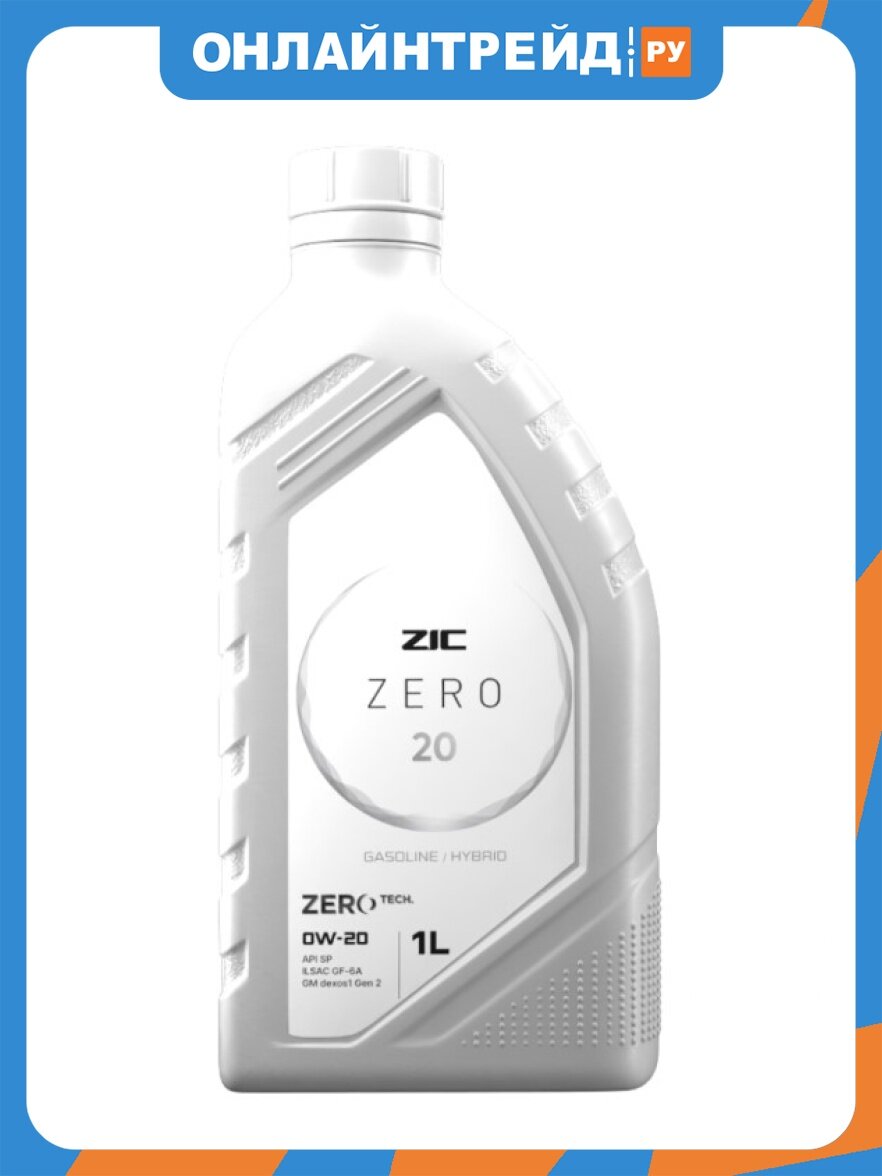 Моторное масло Zic ZERO 20 0W-20 синтетическое 1 л