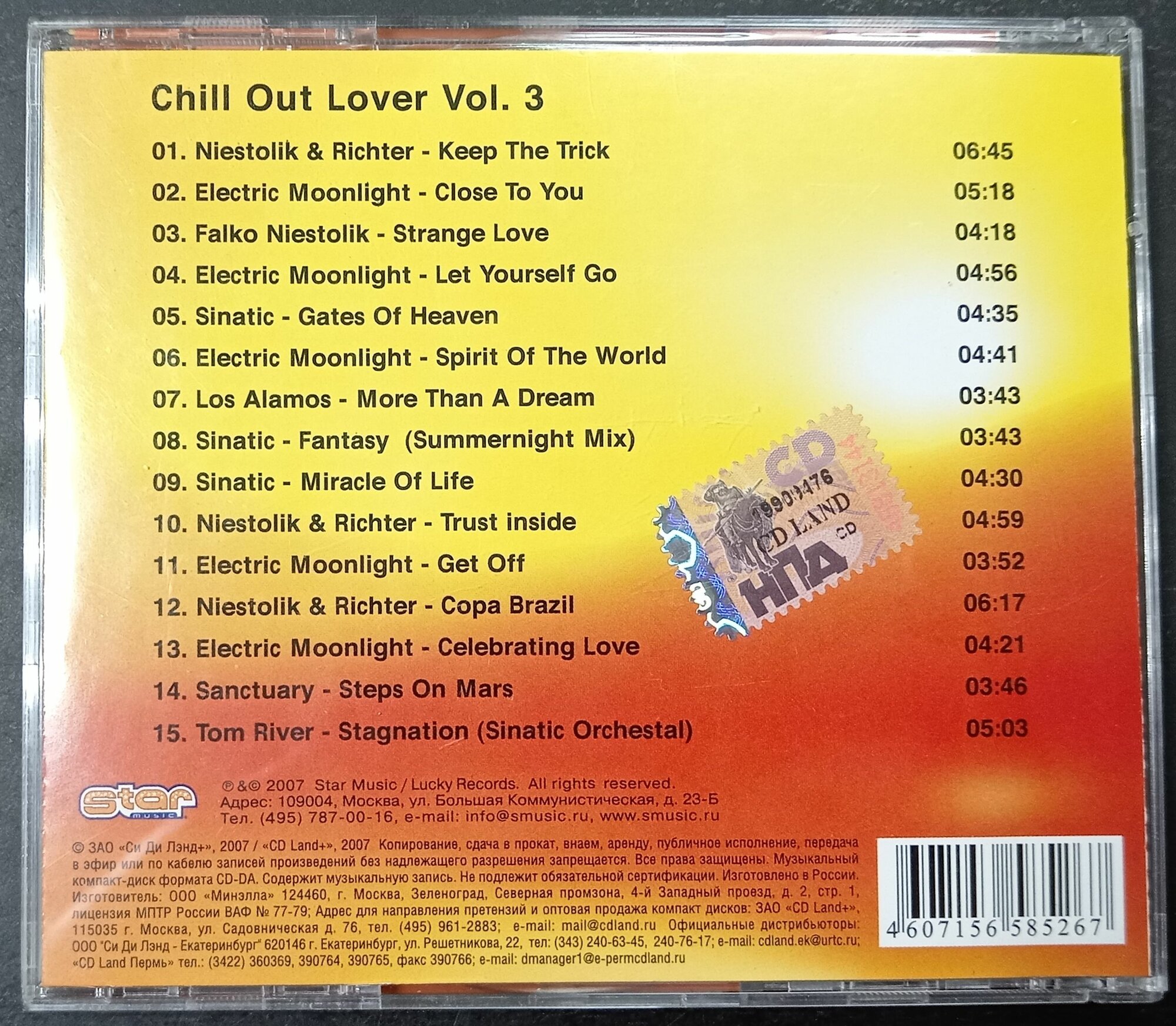 Компакт-диск (CD) Chill Out Lover Vol. 3 — фото 1