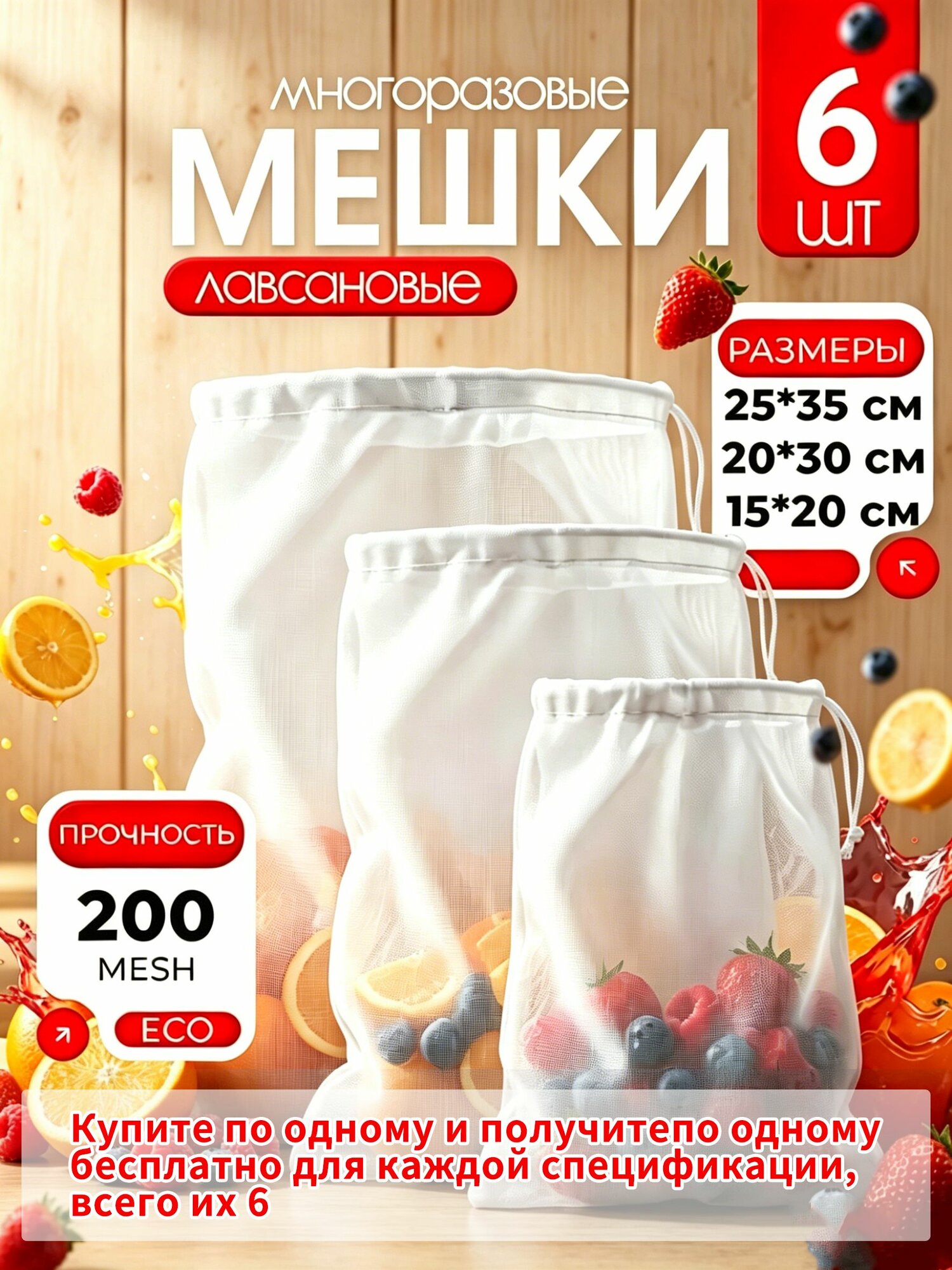 Лавсановый мешок, 2 л