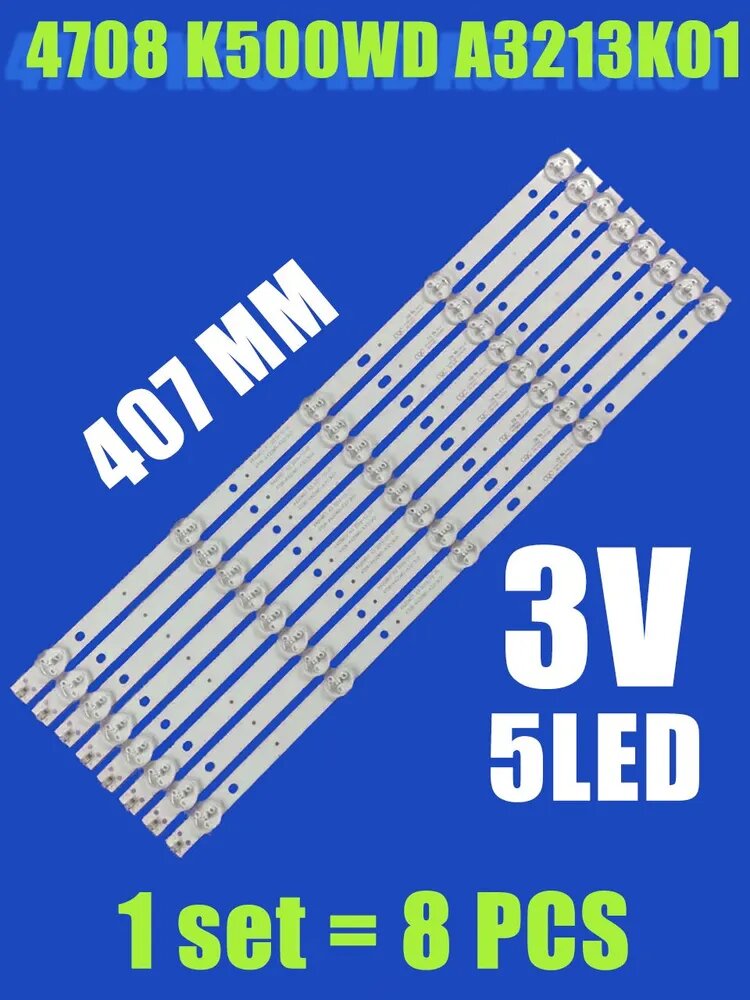 Набор световых полосок. 4708 K500WD A3213K01 K420WD7 A3 TH-43D520C 43U7750EV L43R630VKE LC420DUE (FG)(A3)