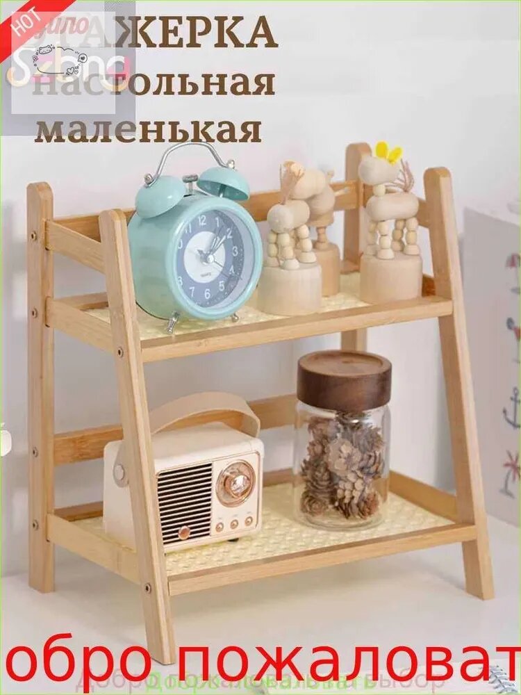 Полка, 18х27х29 см, 1 шт.