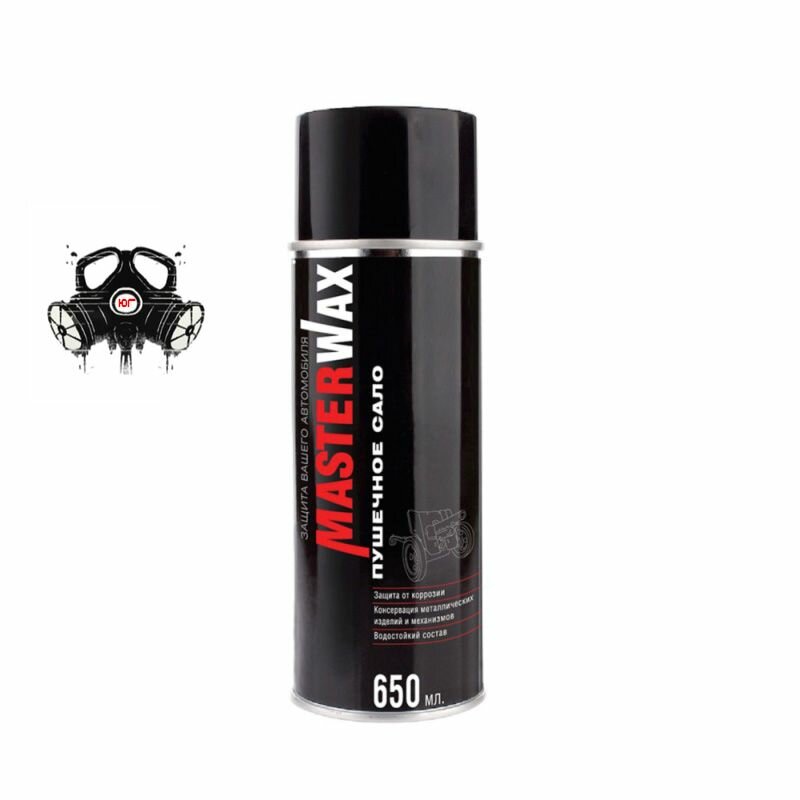 MasterWax Автоконсервант Аэрозоль, 650 мл, 1 шт.