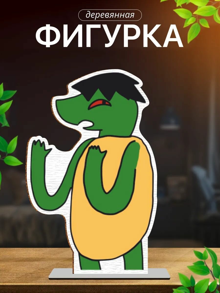 Деревянная фигурка House of Puso Bayani