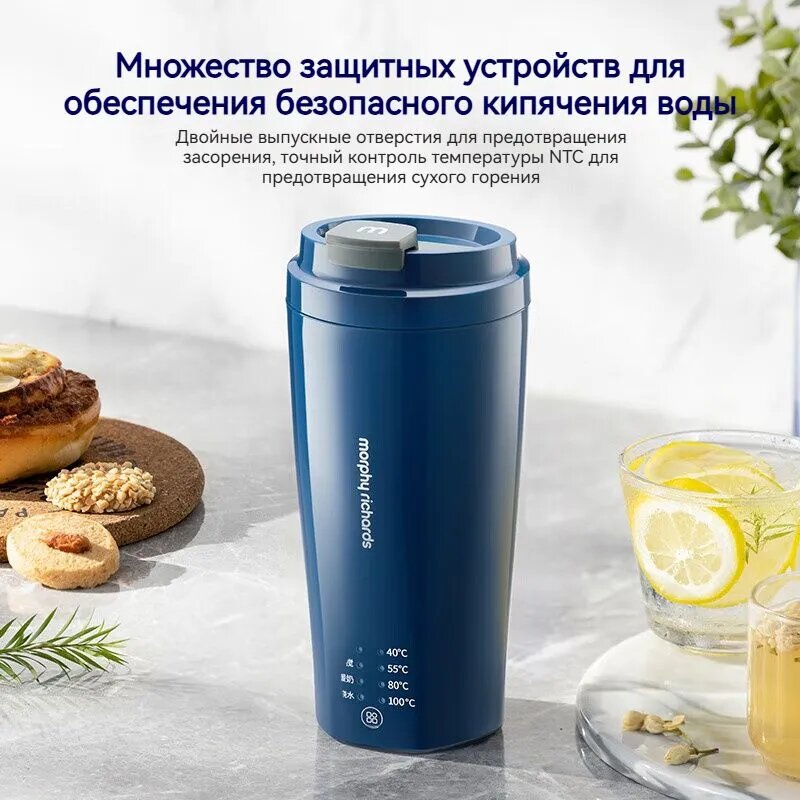 Morphy Richards Электрический чайник MR6060, лазурный, 0.3 л, 400 Вт
