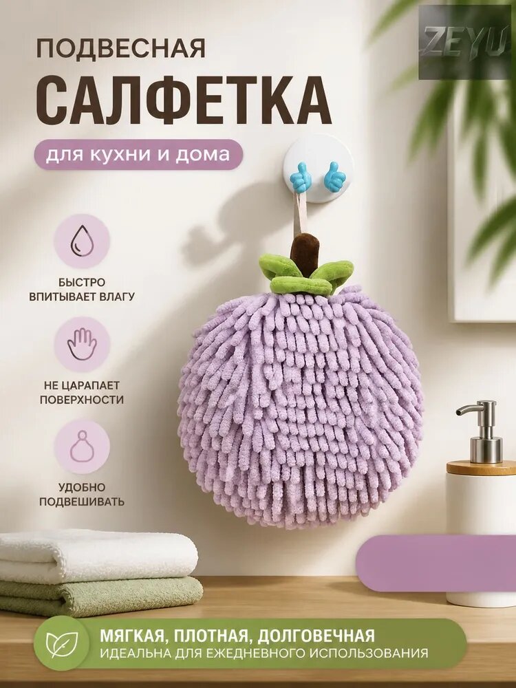 Полотенце кухонное — фото 1