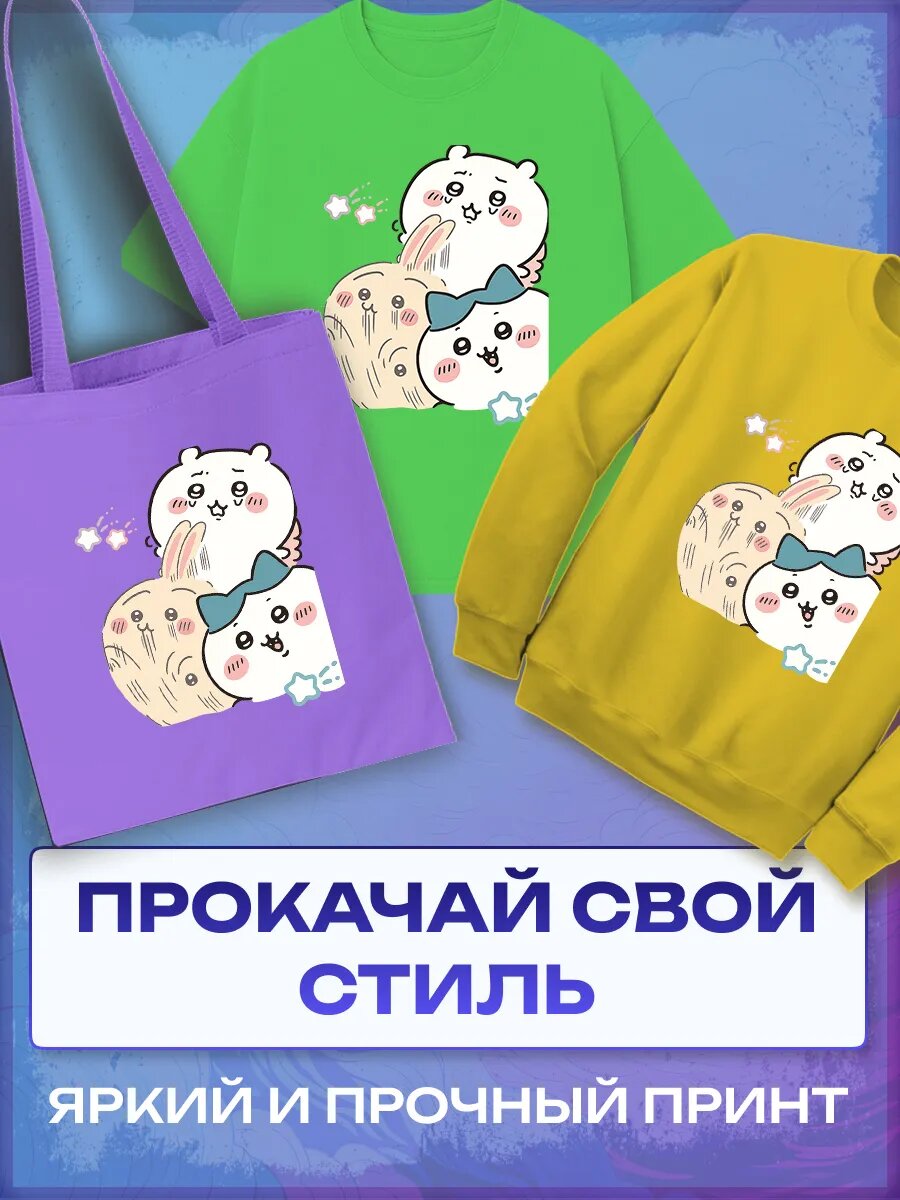 Термонаклейка chiikawa — фото 1