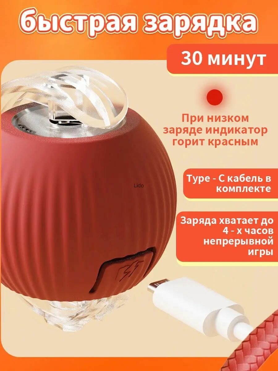 Интерактивная игрушка для кошек и собак, умный мячик с хвостиком, дразнилка для котят