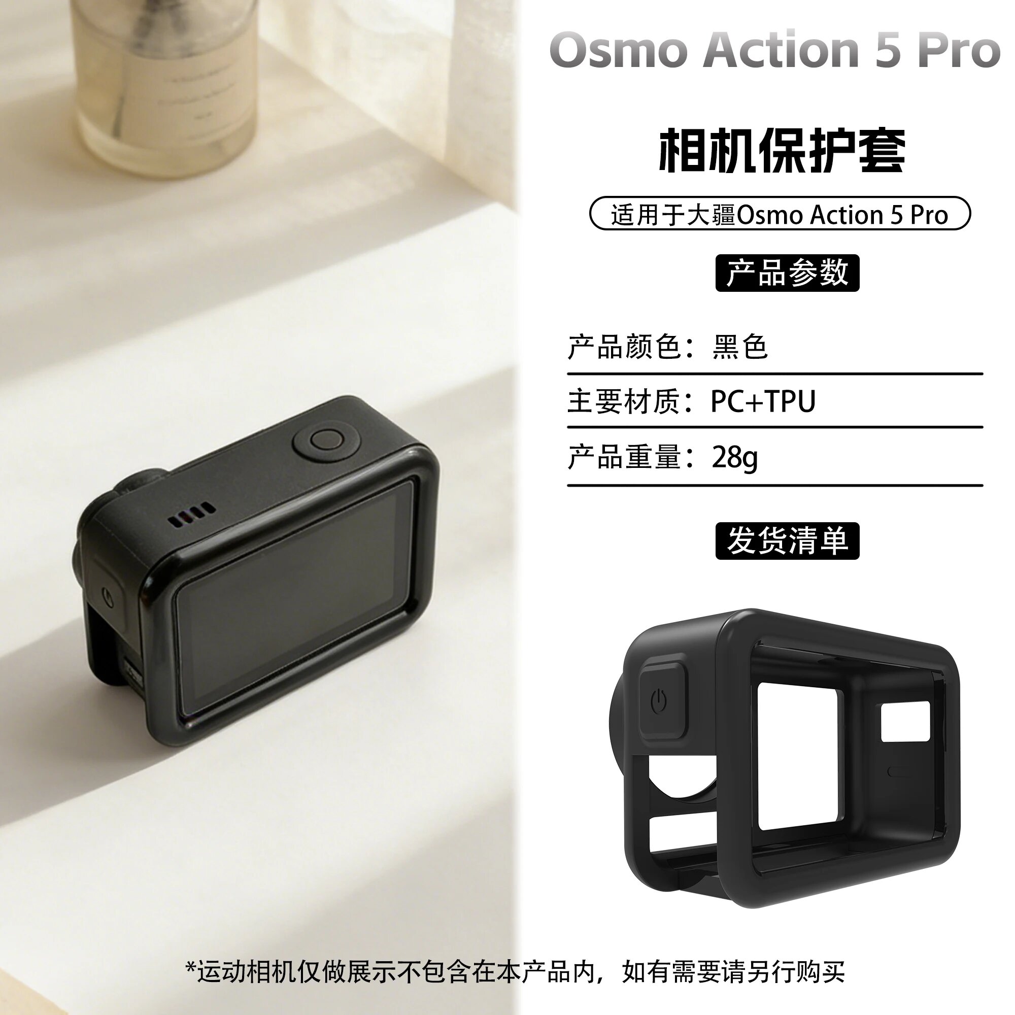 Противоударный чехол для DJI Osmo Action 3/4/5 Pro p-11