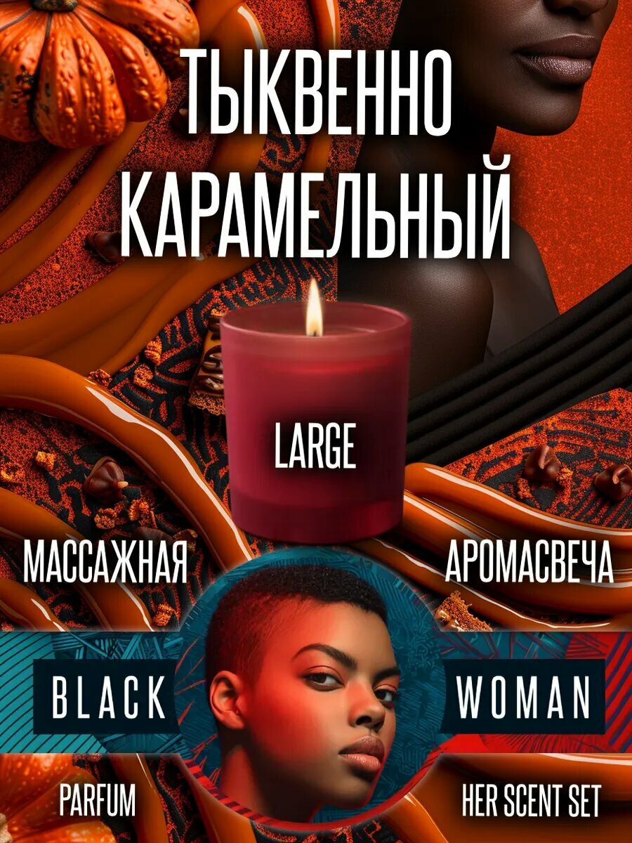 Свечи для массажа тела интенсивное увлажнение