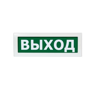 Табло Молния-12 "Выход"