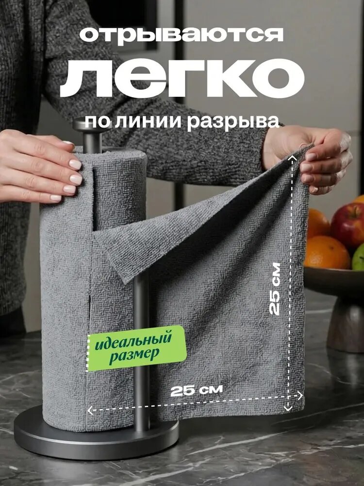 Тряпка, 20 шт — фото 1
