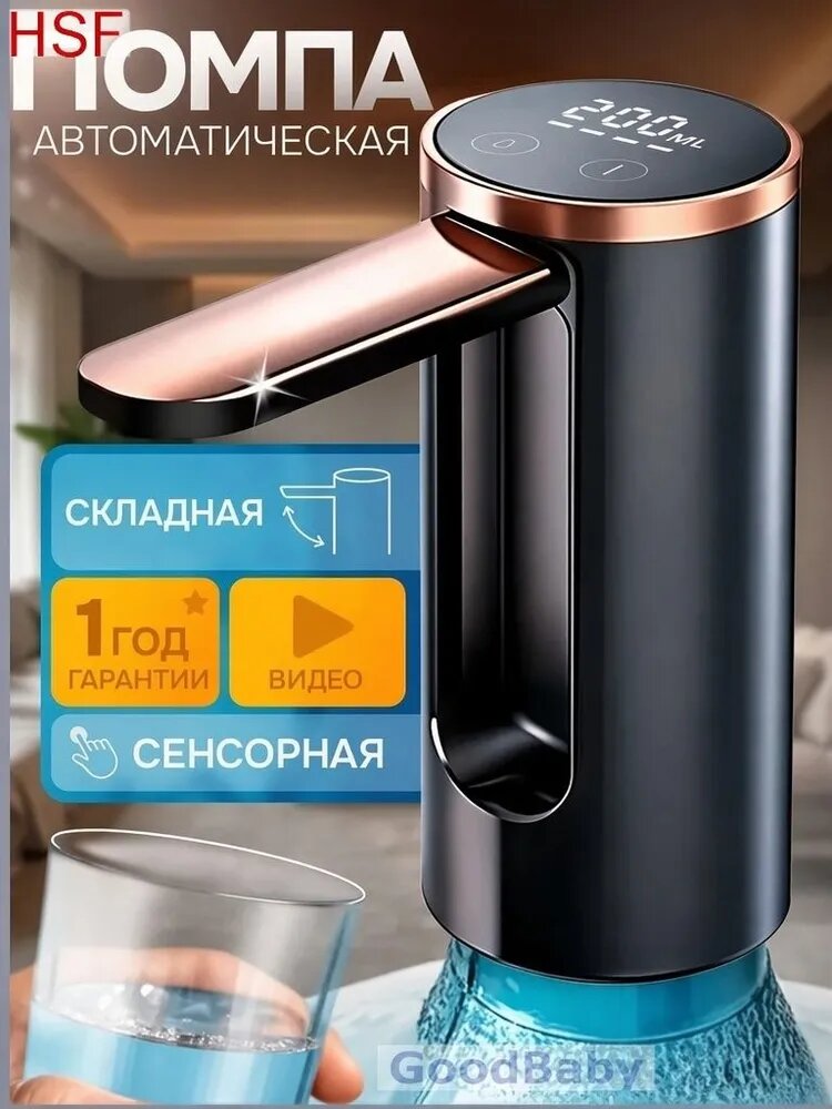 Электронный дозатор для вина аэратор наливатор сенсорный